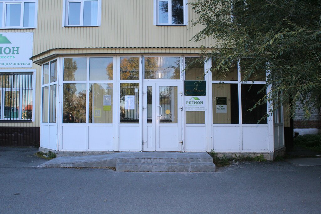 Lisanslı harita kadastro büroları Роскадастр, филиал по Тюменской области, Yalutorovsk, foto