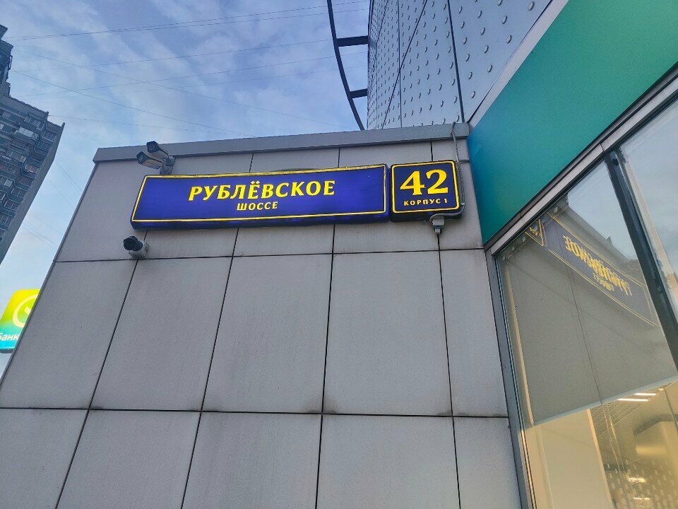 Havai fişek firmaları Фейерверки, Салюты, Петарды, Moskova, foto