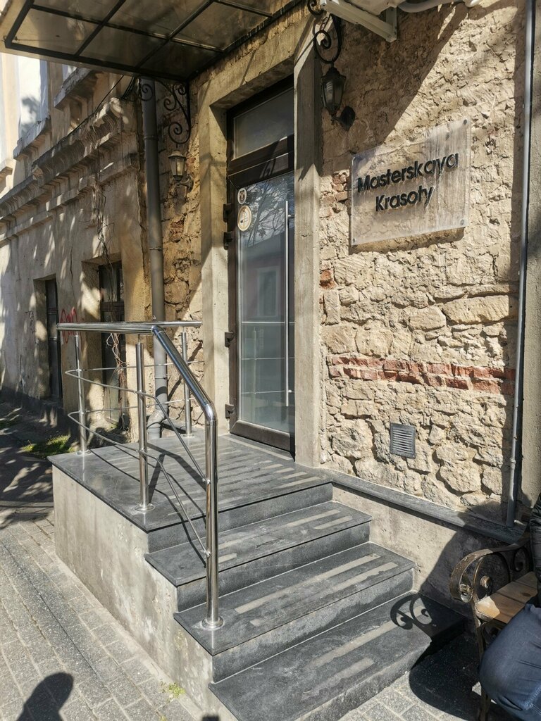 Güzellik salonu Masterskaya Krasoty, Kişinev, foto