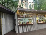 Сербские бургеры (Krymsky Val Street No:9с33), fast food  Moskova'dan
