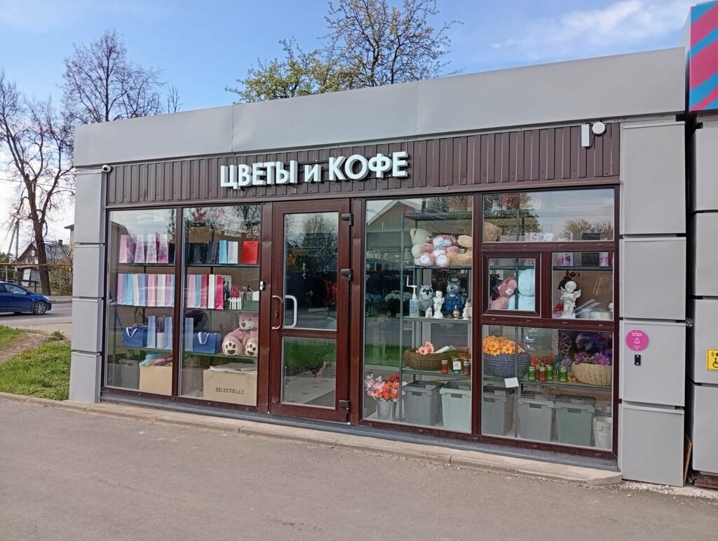 Çiçekçiler Цветы и Кофе, Pskov, foto