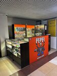 Pepel (Salute Street No:27), tütün, sigara mağazaları  Çeliabinsk'ten