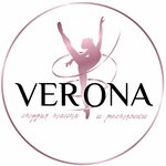 Verona (Интернациональная улица No:130лит1Б), dans okulları  Yevpatorya'dan
