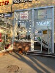 Tobacco market (3rd Krutitsky Lane No:13с2), tütün, sigara mağazaları  Moskova'dan