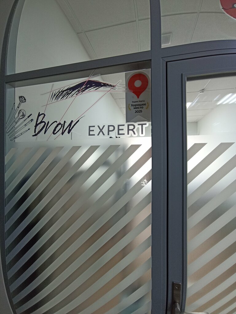 Kaş ve kirpik salonu Sb, Odintsovo, foto