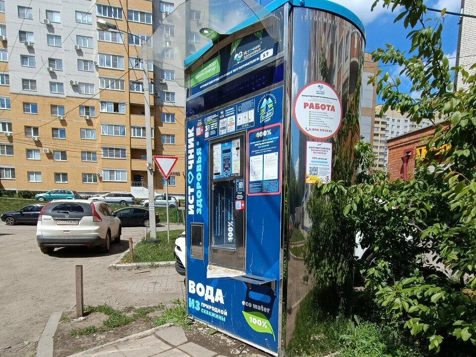 Su otomatı Источник здоровья, Voronej, foto