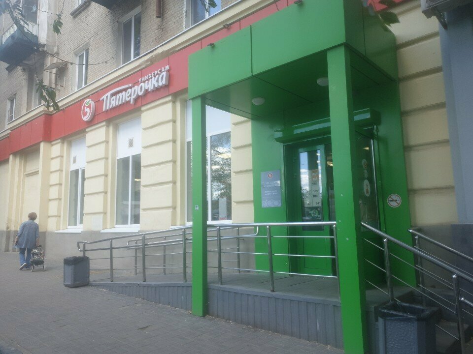 Kuaförler Viktoriya, Saratov, foto