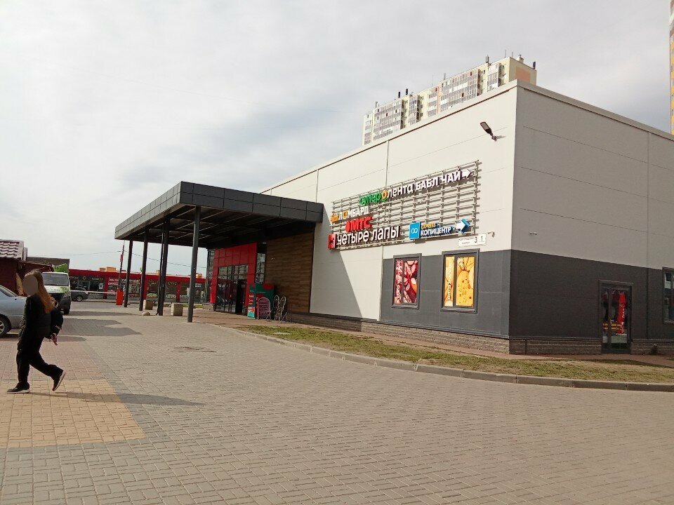 Fast food Aibat hallyar, Saint‑Petersburg, foto