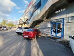 Florange (Rizhskiy Avenue No:16), çiçekçiler  Pskov'dan