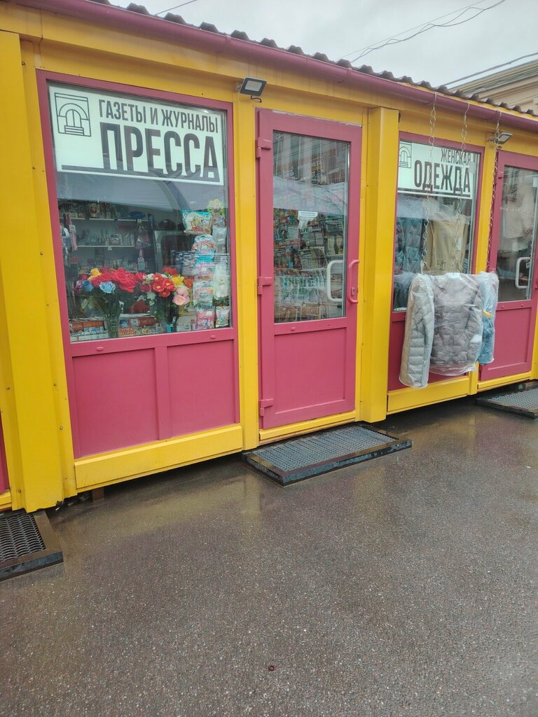 ATM'ler Т-Банк, Saint‑Petersburg, foto