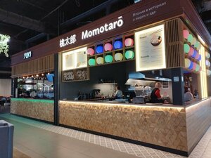 Monotaro (Kholmogorov Street No:11), kafe  Izhevsk'ten