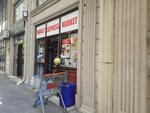 Express (Tеlеt Sixеliyev Street No:19), market  Bakü'den