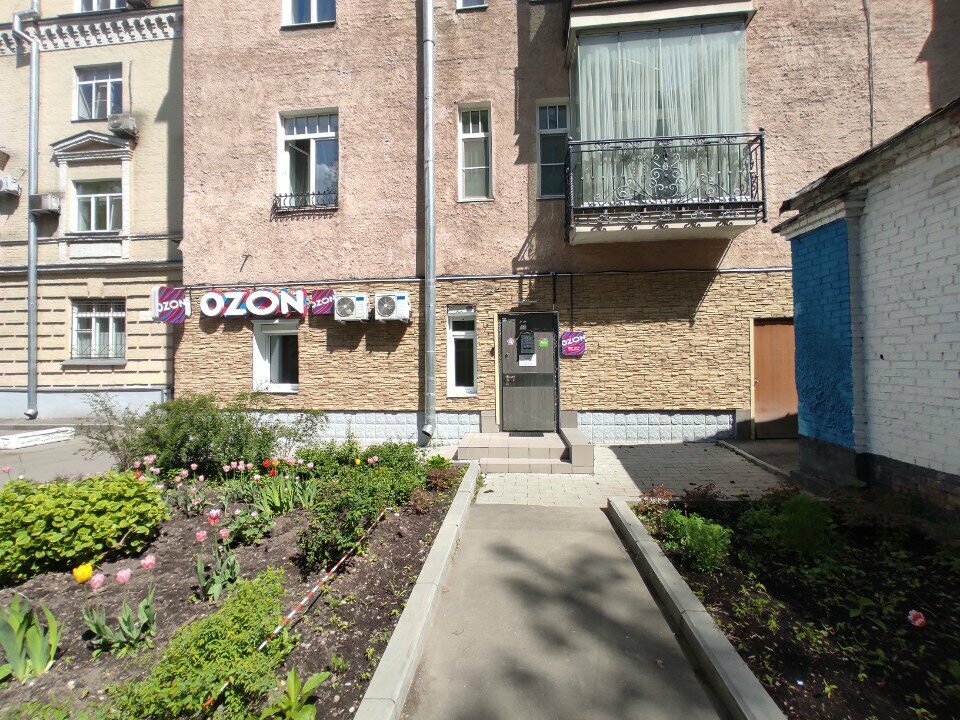 Teslimat noktası Авито, Moskova, foto