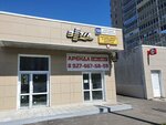 Beerka (Sovetskaya Street No:58), bira dükkanı  Novocheboksarsk'tan