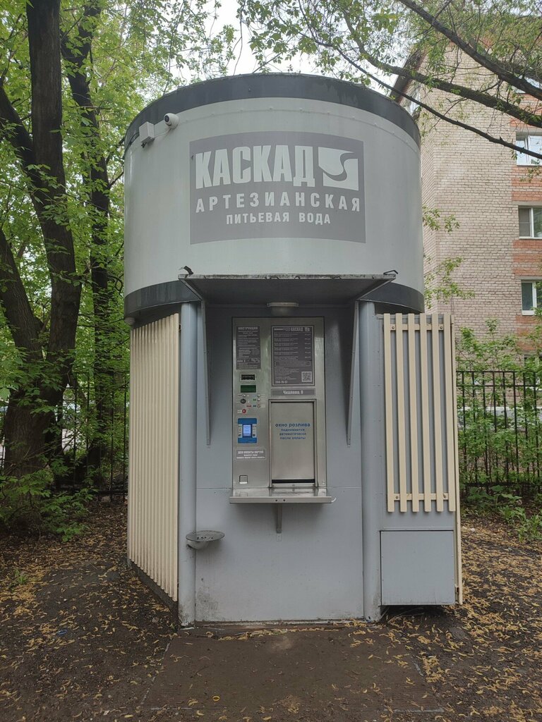 Su otomatı Каскад, Perm, foto