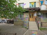 Творческо образовательный клуб Tok-sami (Hadzhi Bulacha Street No:11Б), eğitim merkezleri  Makhachkala'dan