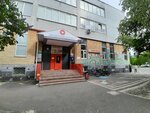 Авито (Sverdlova Street No:10), satış ekipmanları firmaları  Tolyatti'den (Togliatti'den)