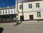 Комфорт-Сити (No:8А, mikrorayon Davydovskiy-3), konut servisleri kuruluşları  Kostroma'dan