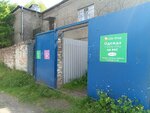 Kilo-Shop (Yaltinskaya Street No:66Б), i̇kinci el eşya satışı  Kaliningrad'dan