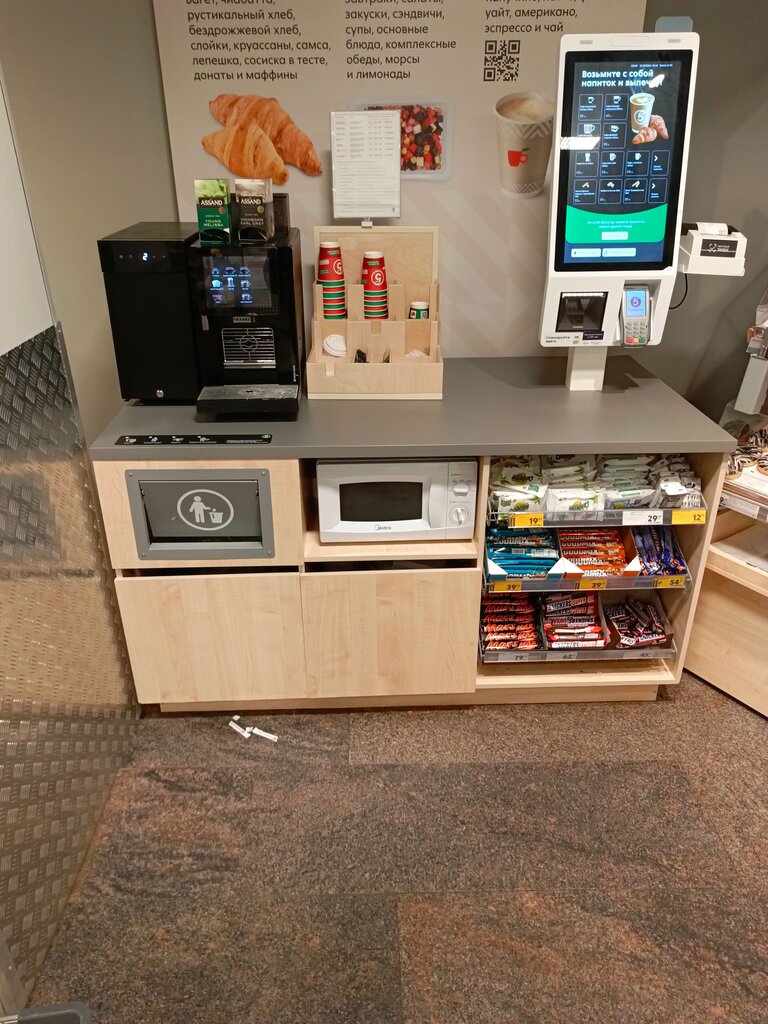 Süpermarket Pyatyorochka, Kurganskaya oblastı, foto