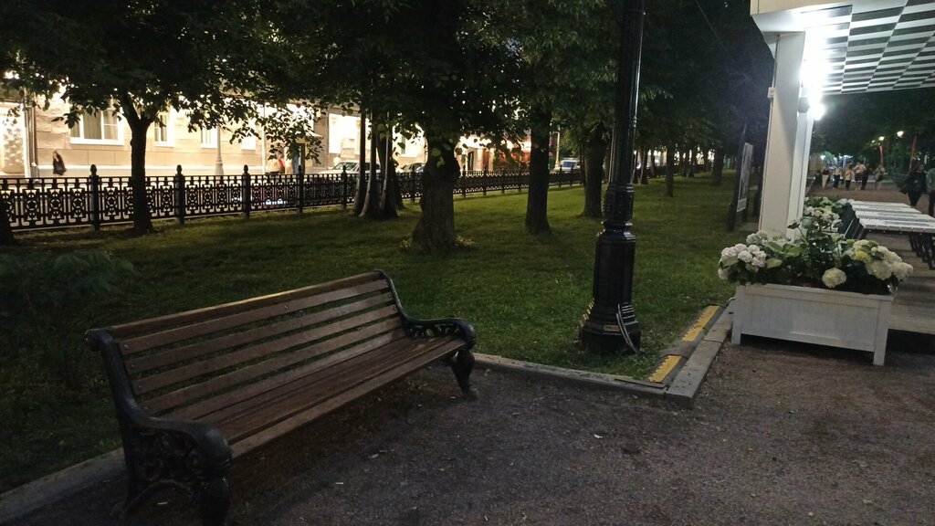 Bank Bench, Moskova, foto