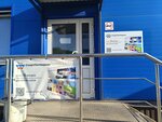 СпортПитМаркет (Vashutinskoye Highway No:с17Ж), spor beslenme  Himki'den