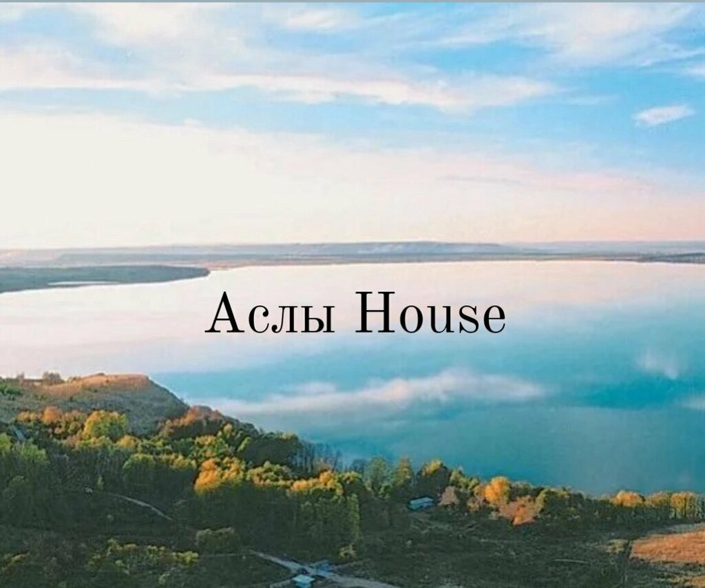 Resort oteller, tesisler Аслы-house, Başkurdistan, foto