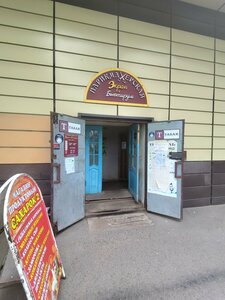 Ekran (No:1, 1-y mikrorayon), kuaförler  Tixvin'den
