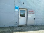 Pryazha, polotentsa, detsky i vzrosly trikotazh, galantereya (Almetyevskiy trakt No:28/2), hobi, elişi için ürünler  Naberejniye Çelny'den (Yar Çallı'dan)