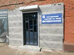 Виртуоз (Gorkogo Street No:29, Tsentralniy City administrative district, Tsentralniy Microdistrict), ayakkabı tamiri  Krasnodar'dan