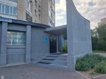 National Center for State Scientific and Technical Expertise, Astana Branch (Aleksandr Pýshkın kóshesi No:15Б), ekspertiz hizmetleri  Astana'dan