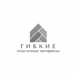Гибкие отделочные материалы (ulitsa Zavyalova No:1Б, Chaykovskiy), kaplama malzemeleri  Çaykovski'den