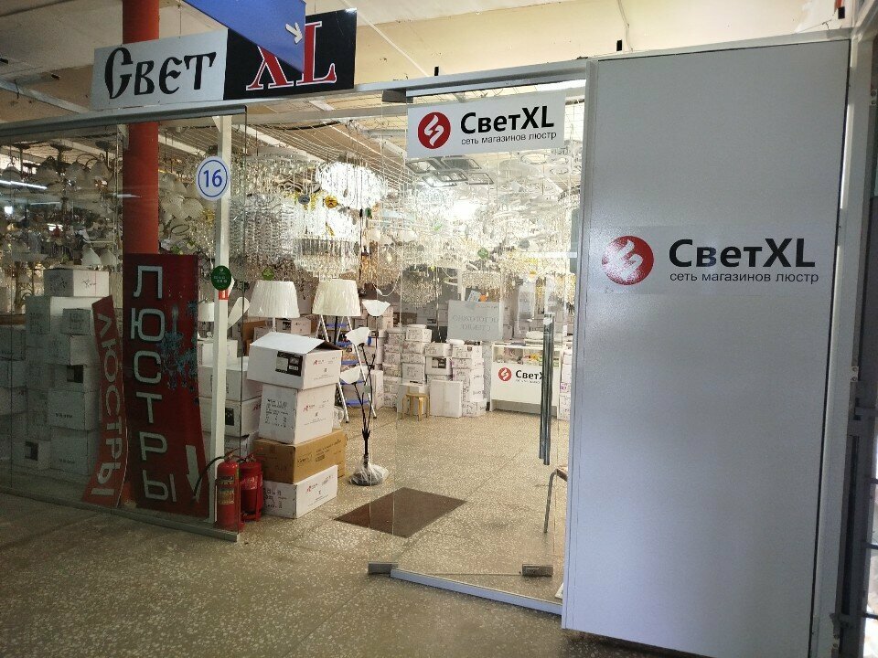 Aydınlatma teknolojileri Магазин люстр, Naberejniye Çelny (Yar Çallı), foto