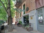 ნუშები (Zakaria Paliashvilis Street No:36A), kafe  Tiflis'ten