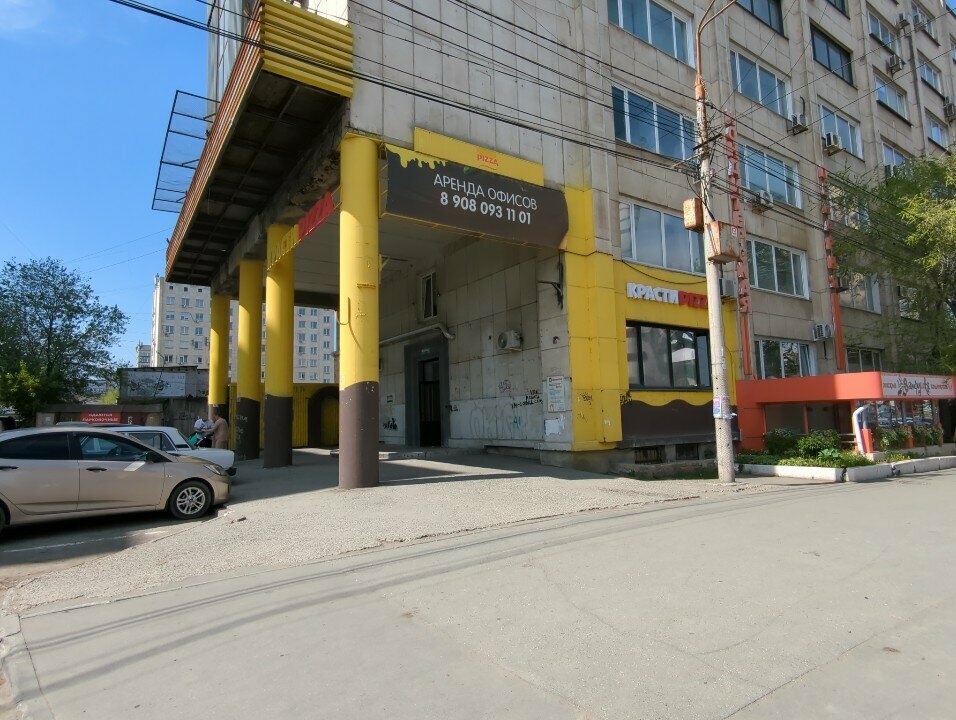 Hadde metal üretim ve satışı Металлмост, Çeliabinsk, foto