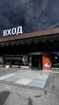 Coffe Bar (Mendeleyeva Street No:158), kahve otomatı  Ufa'dan
