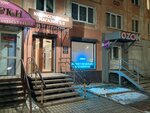 Комиссионный магазин 5.5 (No:5, 5th Microdistrict), i̇kinci el eşya alımı  Achinsk'ten
