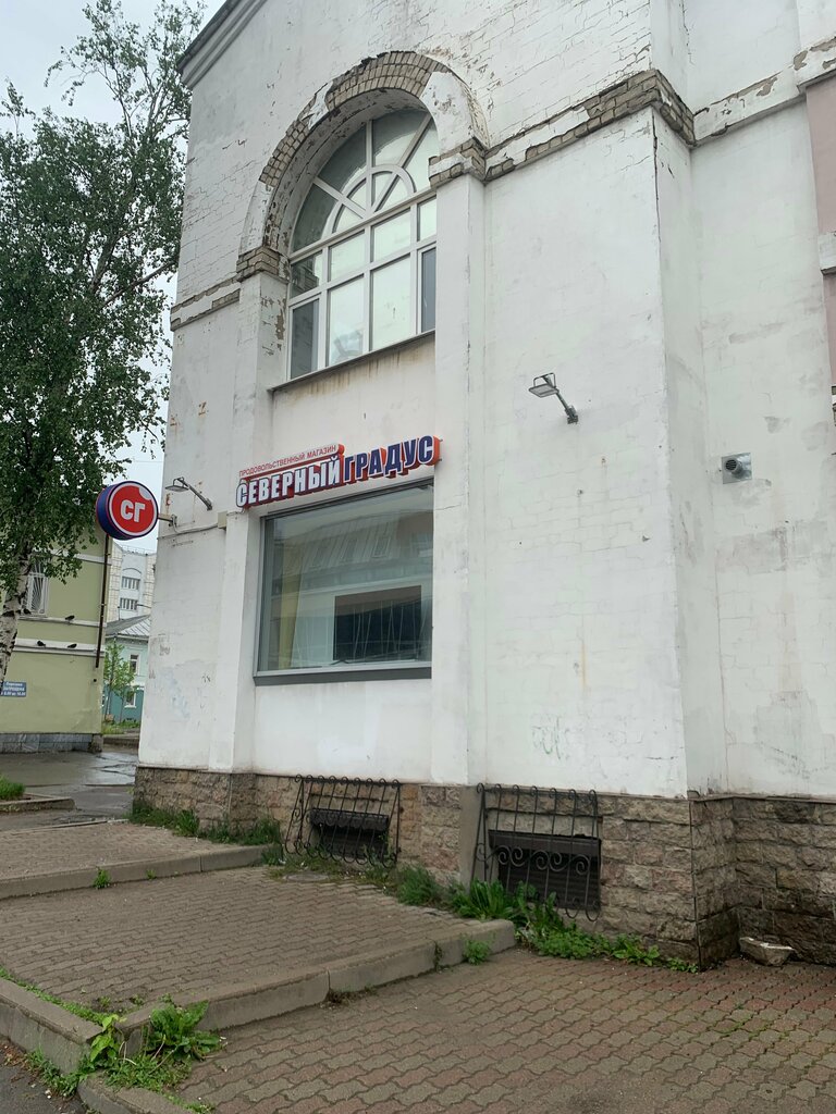 Market Северный градус, Cherepovets, foto