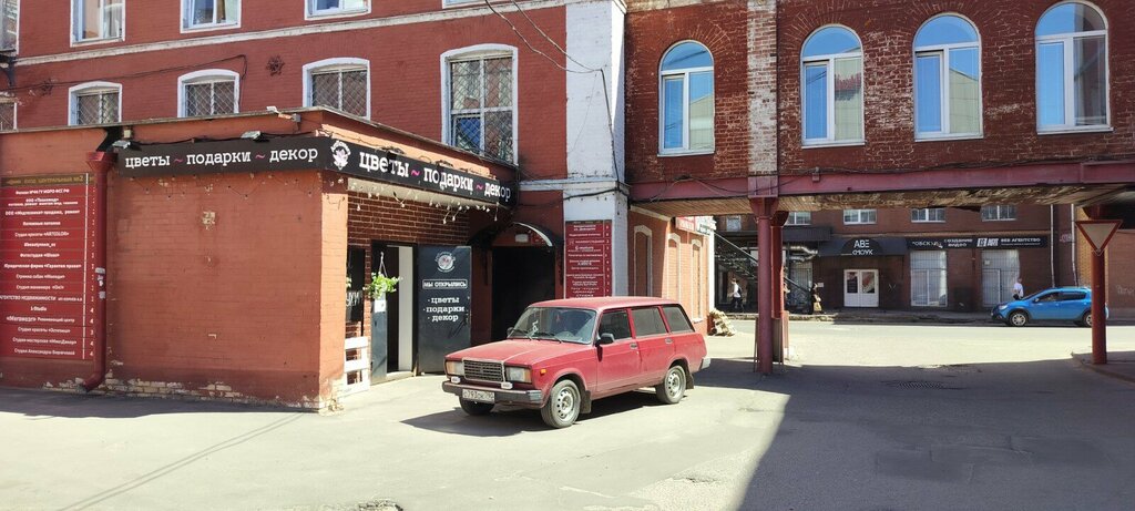 Çay mağazaları Контрабанда кофе, Orehovo‑Zuyevo, foto