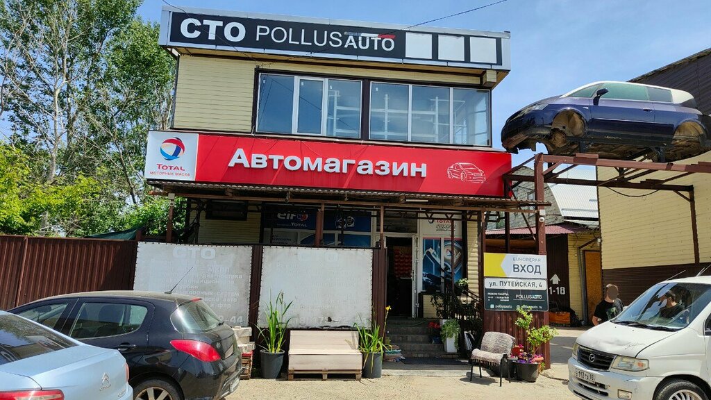 Türbin tamiri Turboservis, Krasnodar, foto