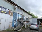 Obsession boxing gym (Kemerovo, Zavodskiy rayon), spor kulüpleri  Kemerovo'dan