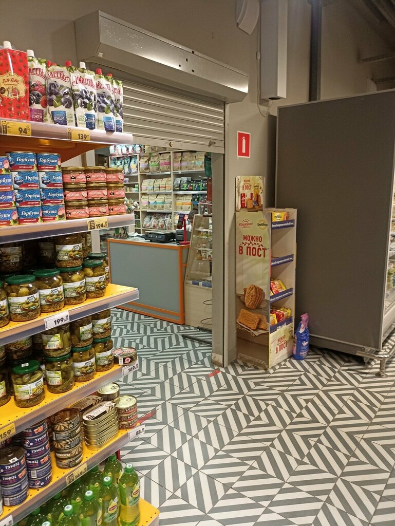 Petshop Мир Животных, Saint‑Petersburg, foto
