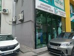 Insurance group of Georgia (Budapeshtis Street No:22), sigorta şirketleri  Tiflis'ten