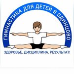 Gymnastics and acrobatics for children in Odintsovo (Novosportivnaya ulitsa No:3), spor okulları  Odintsovo'dan