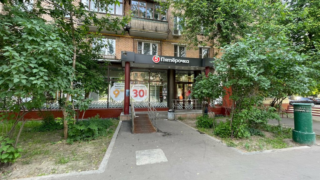 Süpermarket Pyatyorochka, Moskova, foto