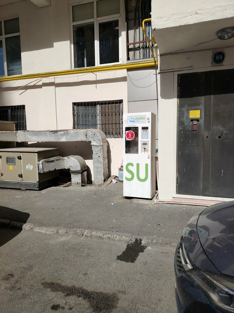Su otomatı Ecosu, Bakü, foto