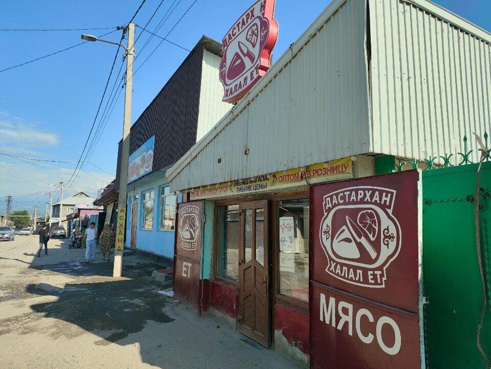 Kasap, şarküteri Dastarkhan, Almatı, foto