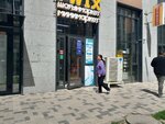 Ab Master (Sanjar Asfendıarov kóshesi No:5), telefon tamir servisi  Astana'dan