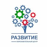Филиал БГТУ центр подготовки, повышения квалификации и переподготовки кадров Развитие (bulvar Shawchenki No:4), eğitim merkezleri  Brest'ten