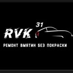 Paint Dent Repair (Gagarina Street No:2А), oto kaporta  Belgorod'dan